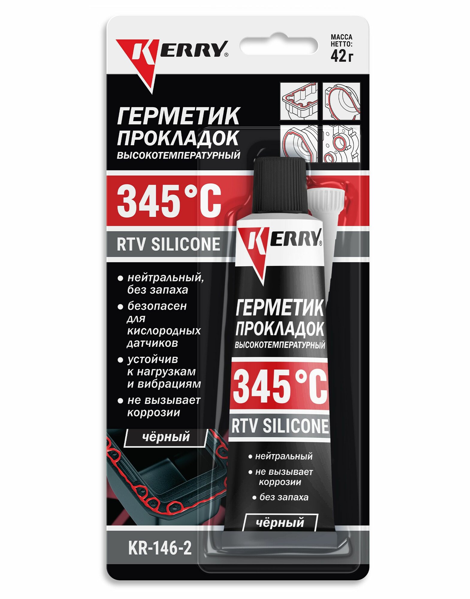 Герметик прокладок высокотемпературный нейтральный черный RTV SILICONE 42г KERRY KR1462 KERRY KR-146-2