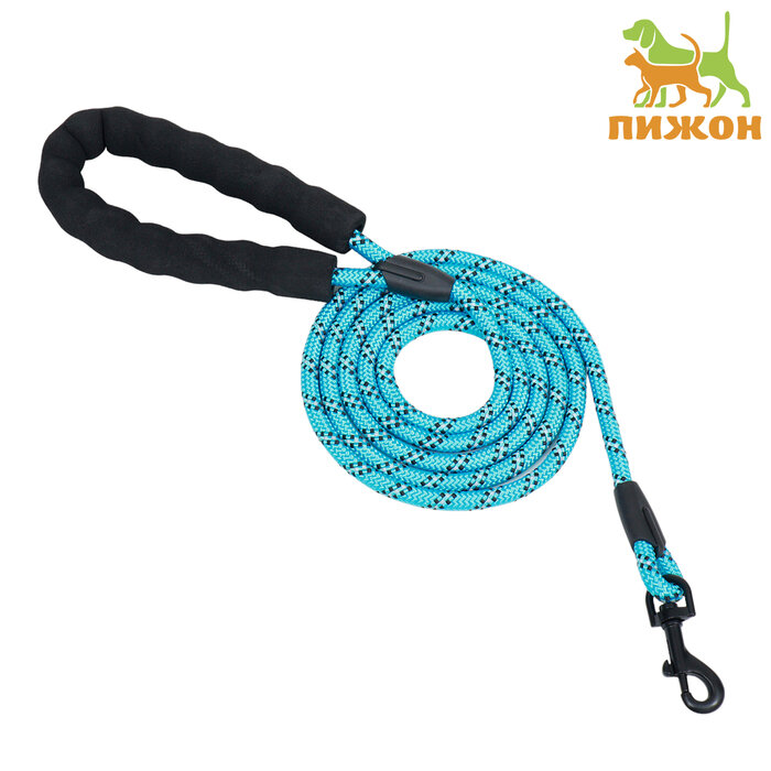 Поводок светоотражающий круглый, с эргономической ручкой, 180 х 0,8 см, голубой, 10127242