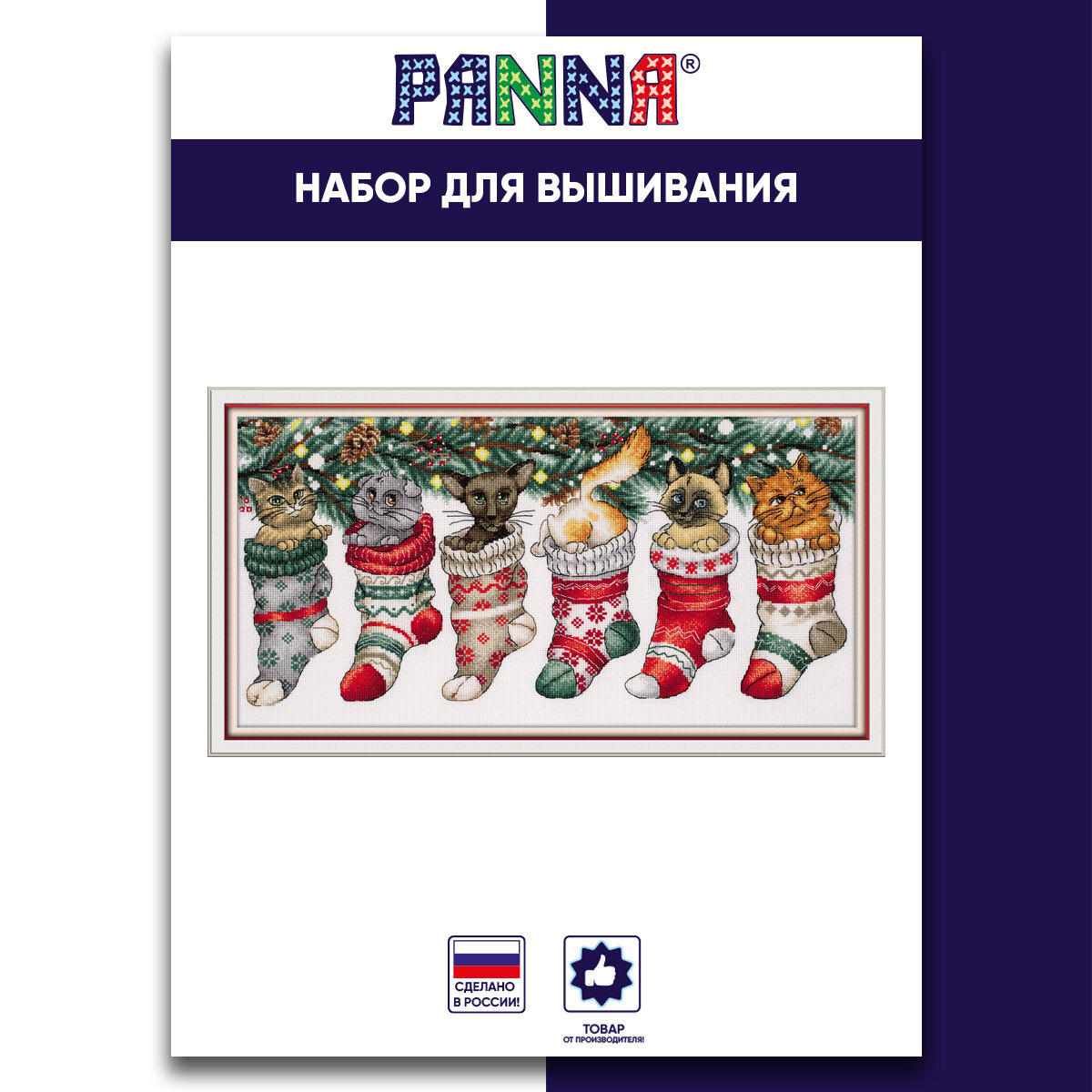 Набор для вышивания PANNA PR-7405 "Новогодние котики" 37х19.5 см