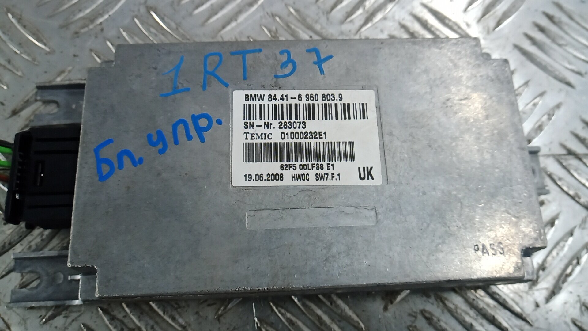 Блок управления BMW 7 E65, Номер 84416960803