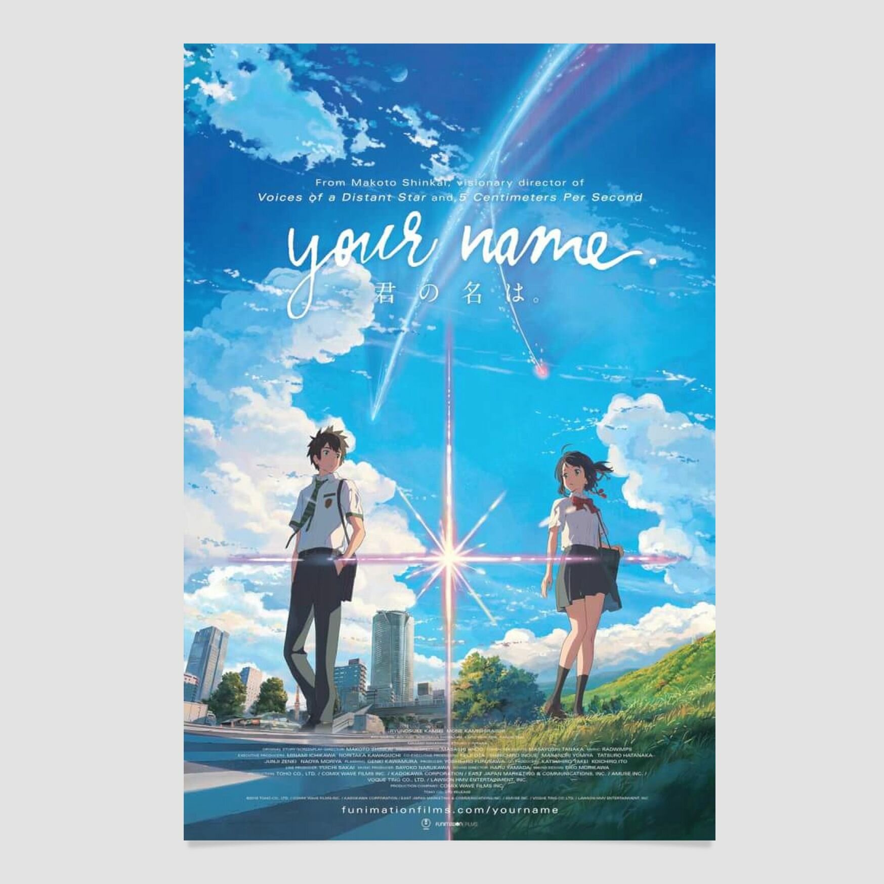 Постер (плакат) по аниме Твоё имя 40x60 см. от Poster4me