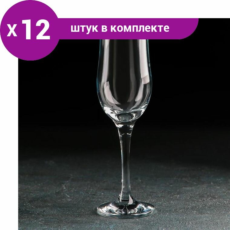 Бокал для шампанского 200 мл 'Тулип' (12 шт)