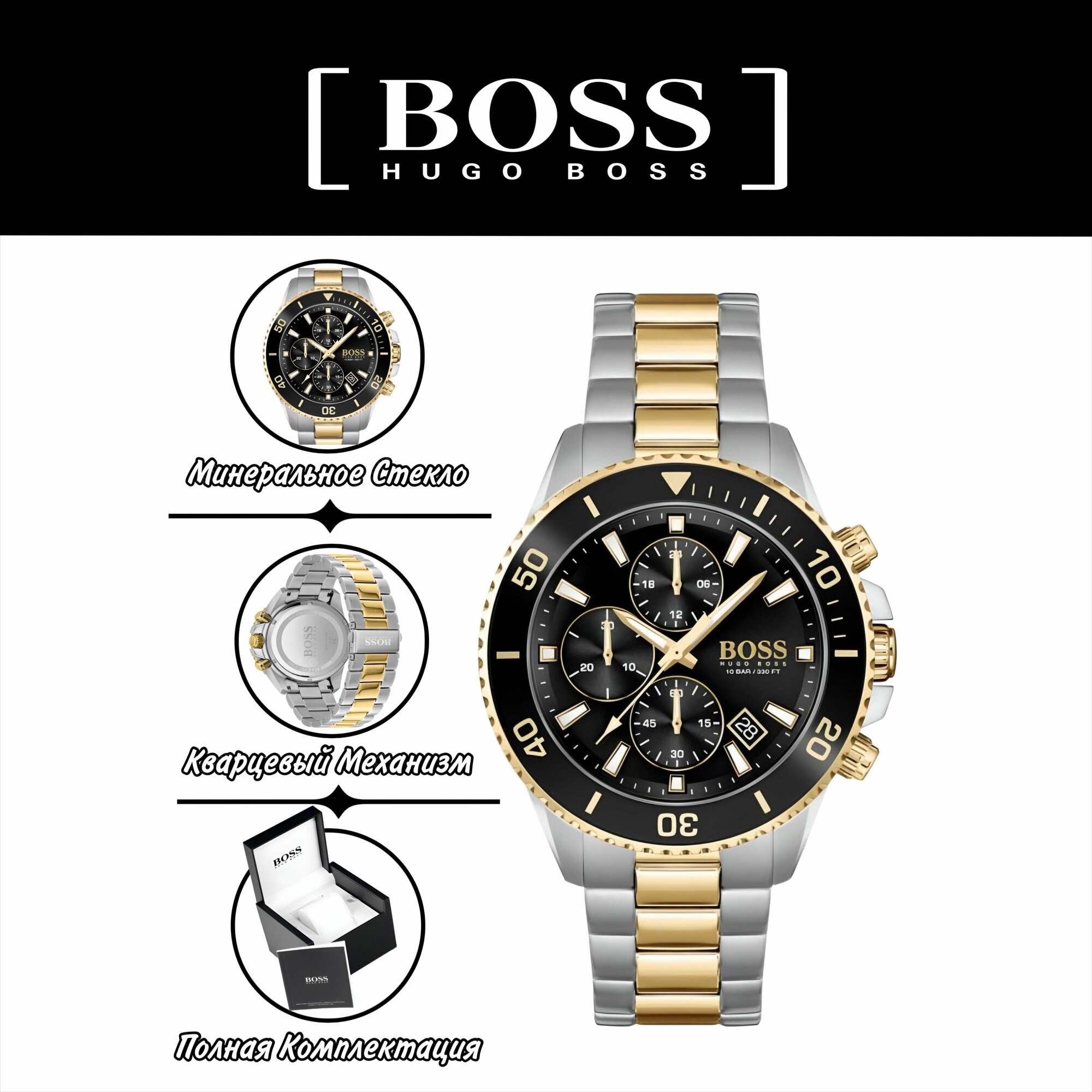 Наручные часы