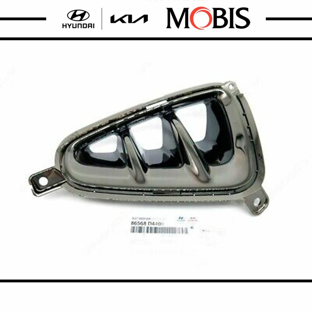 Дефлектор воздуховода автомобиля для KIA Optima IV 2015-2018 / арт. 86568D4400 / бренд MOBIS