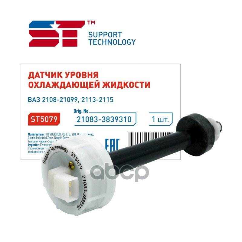 Датчик уровня воды для а/м ВАЗ 2109 средний ST Support Technology арт. ST5079