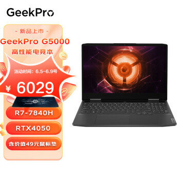 Игровой ноутбук Lenovo GeekPro R7-7840H, 15.6", RTX4050, 16GB, 512GB