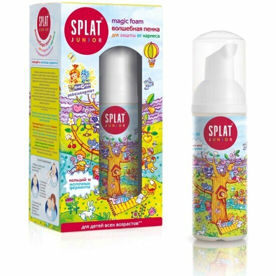 Волшебная пенка для полости рта кальций Splat Junior 50 мл