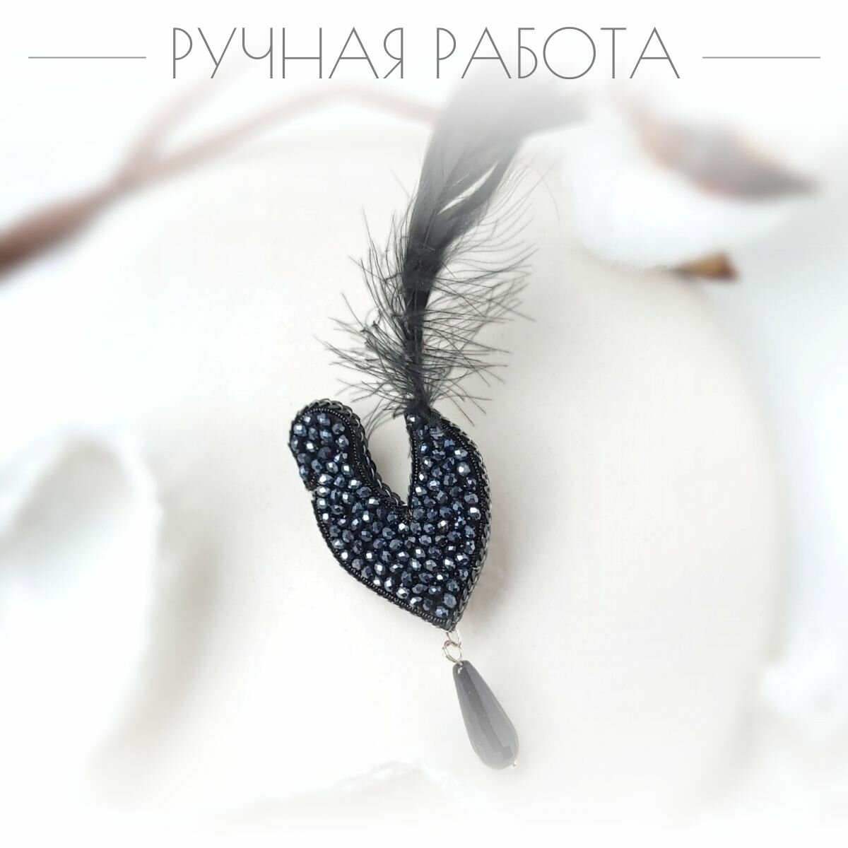 Брошь, агат