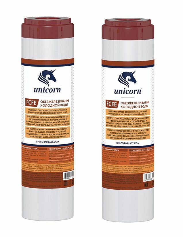 Unicorn Картридж FCFE-10 для удаления железа 10 Slim Line - 2 шт