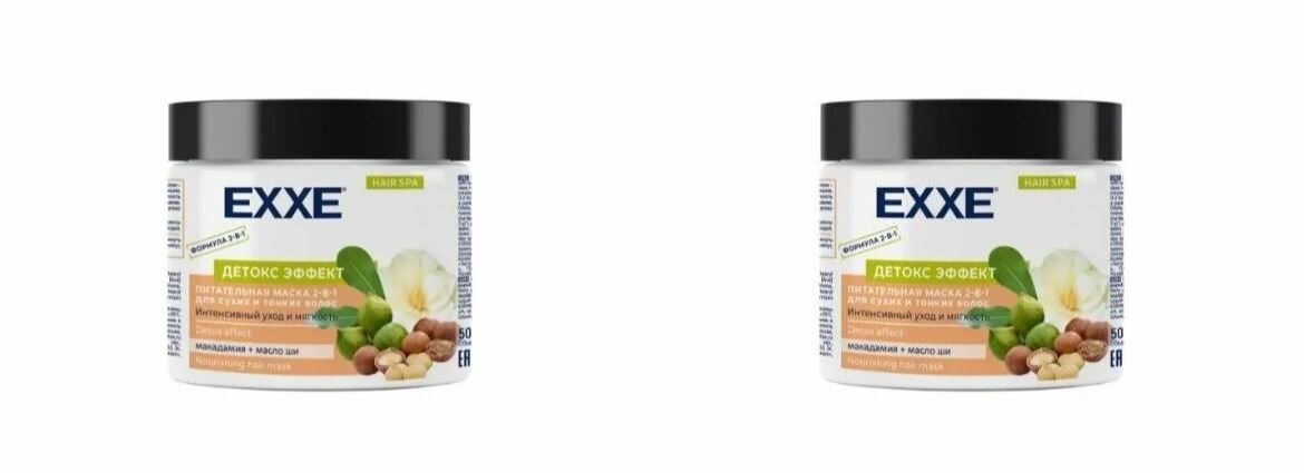 EXXE Маска для волос 2-в-1 "Детокс эффект" питательная, 500 мл - 2 шт