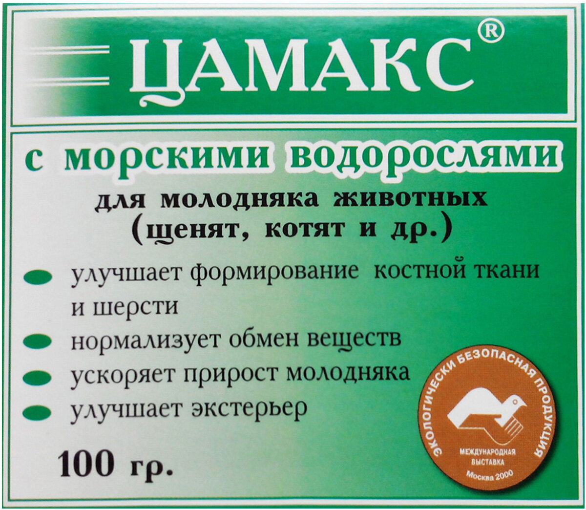 Цамакс витаминно-минеральная добавка для щенков и котят с морскими водорослями 100 гр NEW 1 шт