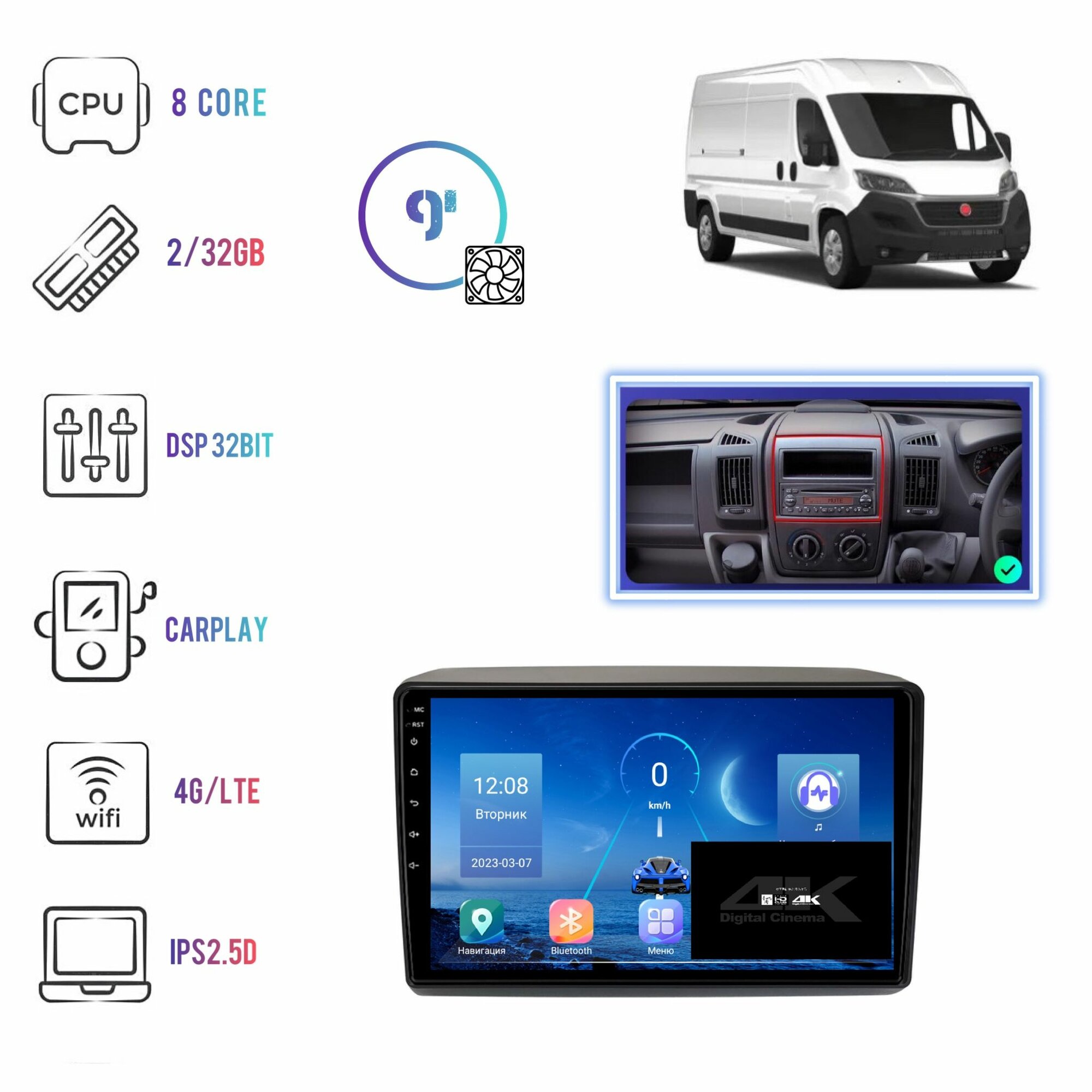 Магнитола для Fiat Ducato 2011+ MFB (CAN) на Андроиде 2+32Gb+8ядер+DSP+CarPlay+4G SIM+IPS2.5D