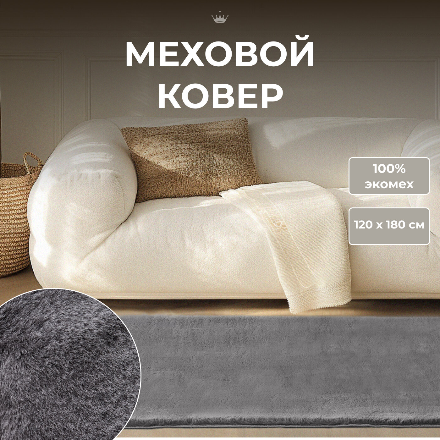 Ковер Pimlico от Eleventh Kingdom, 120х180 см, серый