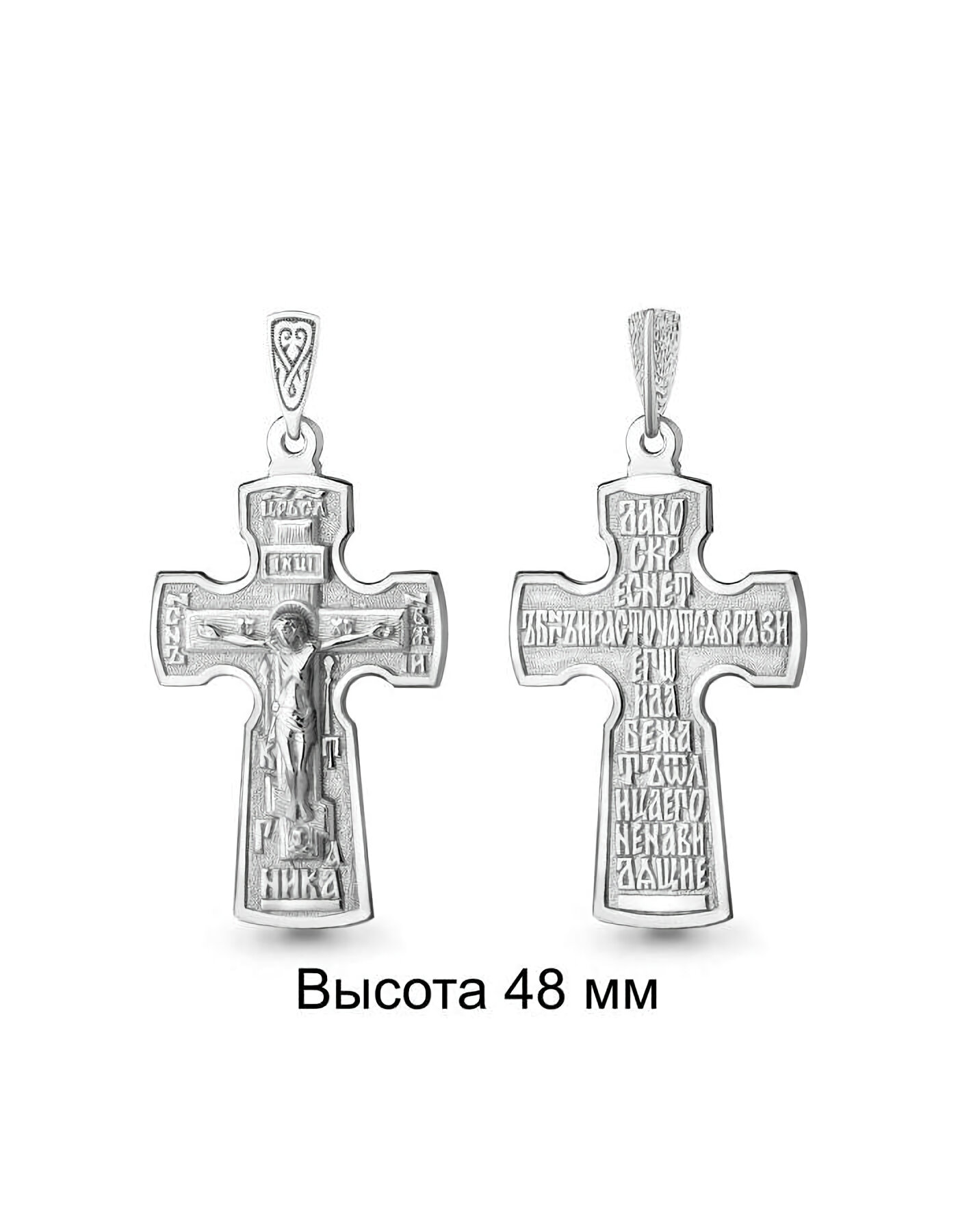 Крестик, серебро, 925 проба, чернение
