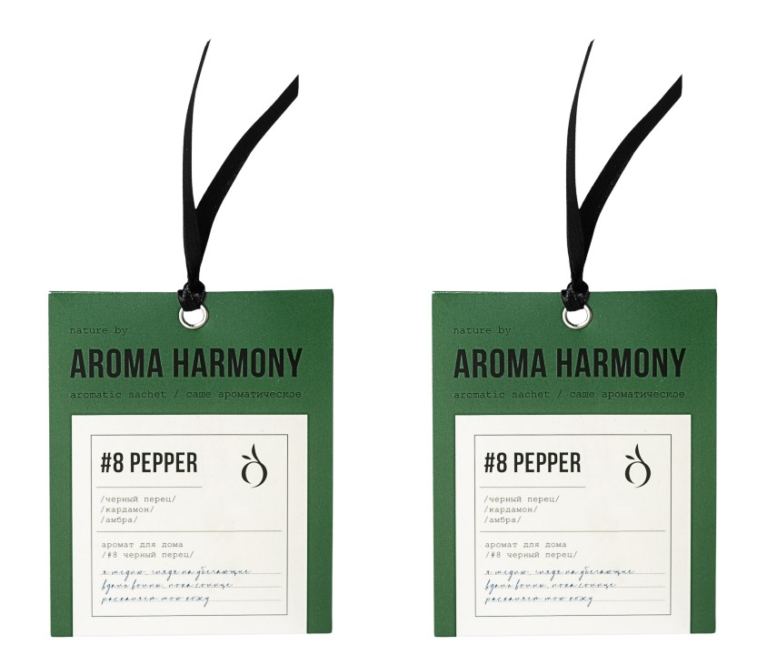 Саше ароматизированное Aroma Harmony, №8 Pepper, 10 г, 2 шт.