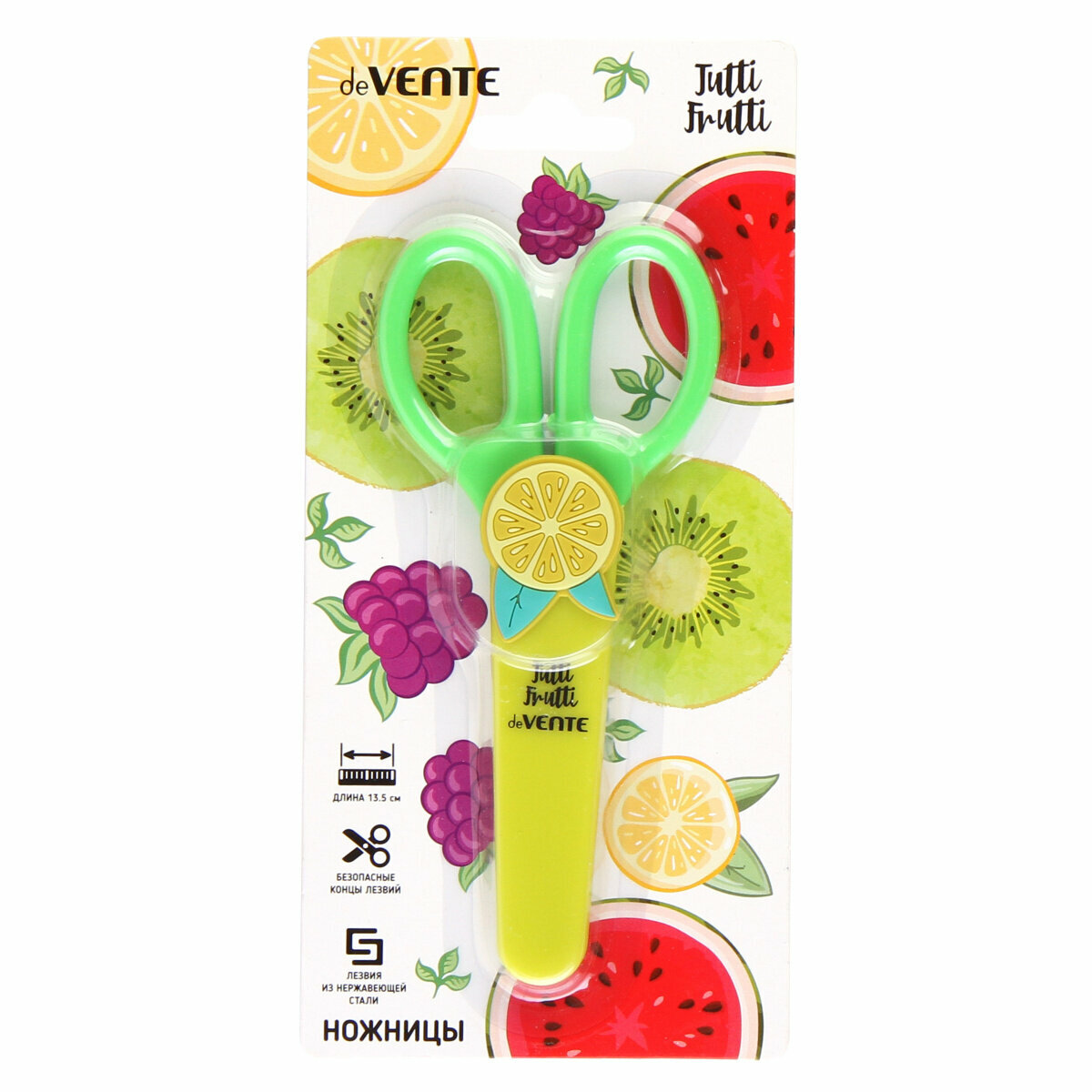 Ножницы детские "deVENTE. Tutti-Frutti. Lemon" 13,5см, пластик. кольца , защит. футл, блистер. Комплект из 2 пар ножниц