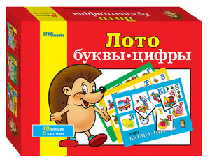 *Лото(Степ) Буквы-цифры (пластик) (80301)