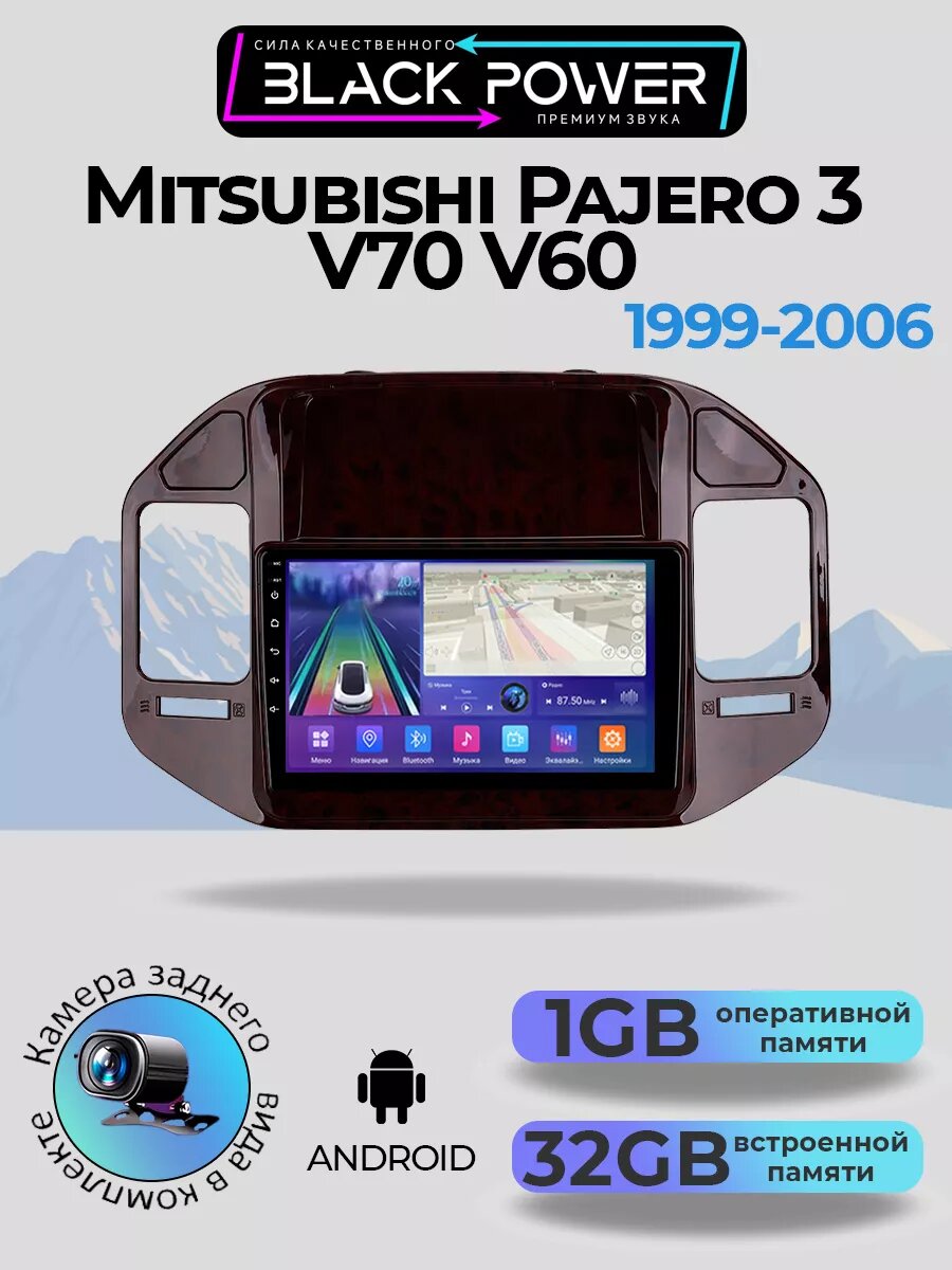Магнитола для Mitsubishi Pajero 3 V70 V60 1999-2006 1-32GB