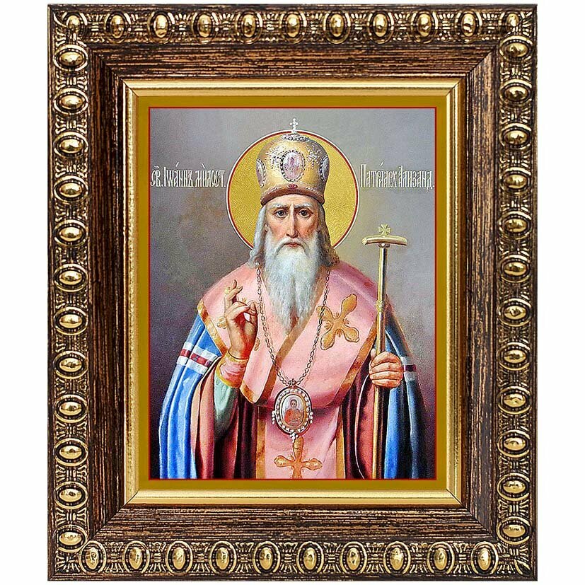 Святитель Иоанн Милостивый, патриарх Александрийский, икона в темной пластиковой рамке 8,5*10 см