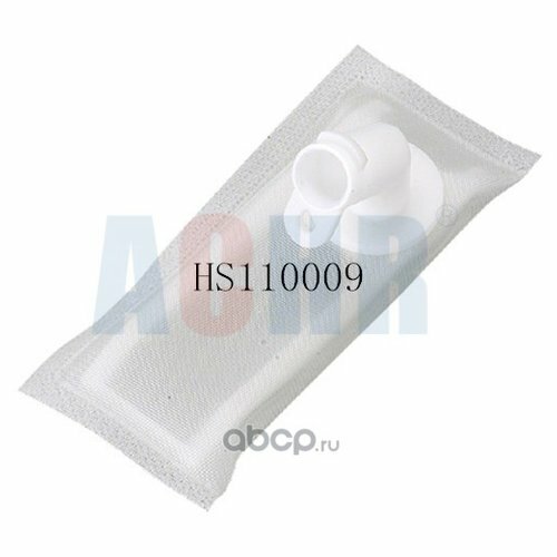 Насос топливный Achr HS110009