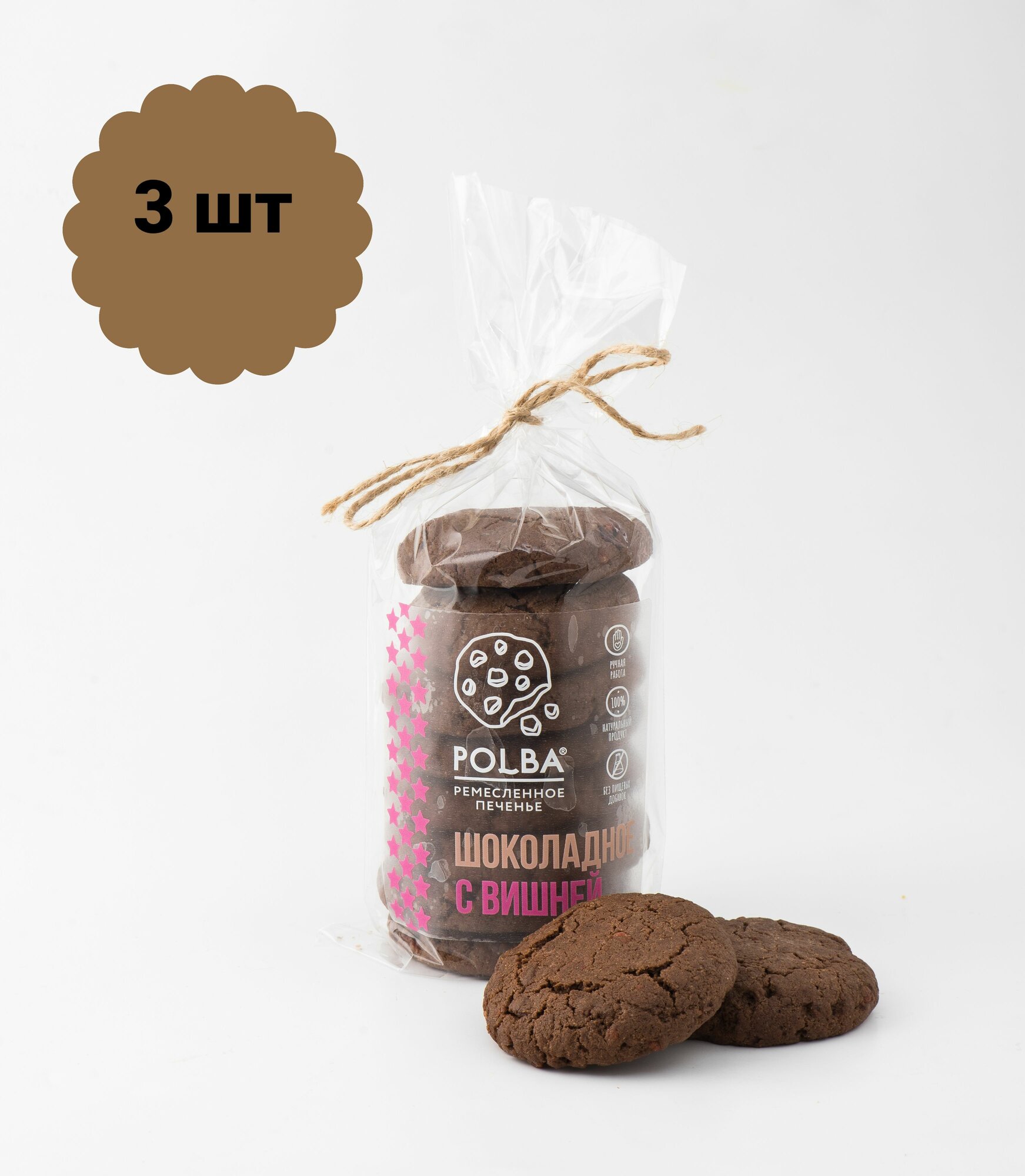Печенье "Шоколадное с вишней"