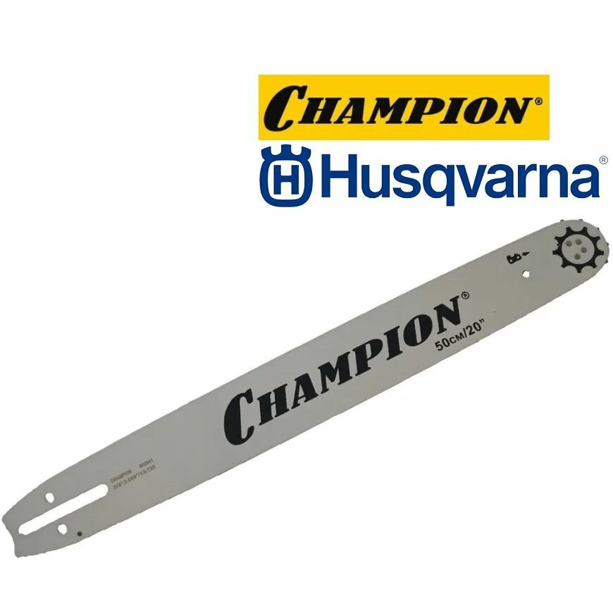 Шина пильная CHAMPION 20" длина 50 см шаг 3/8 1,5 72 звена для HUSQVARNA 268, 272, 365, 372, 395