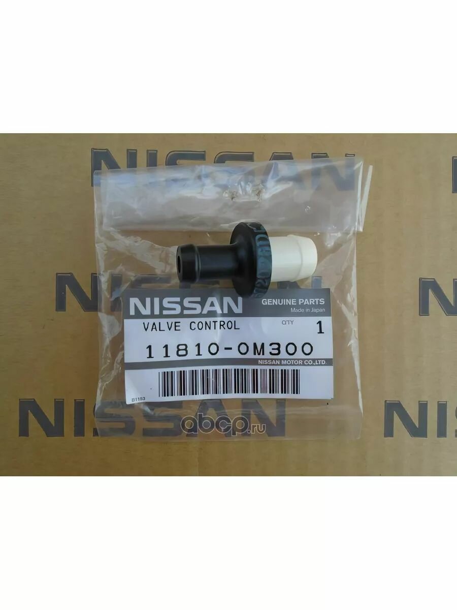 Клапан EGR Nissan JUKE (F15), QASHQAI (J11)