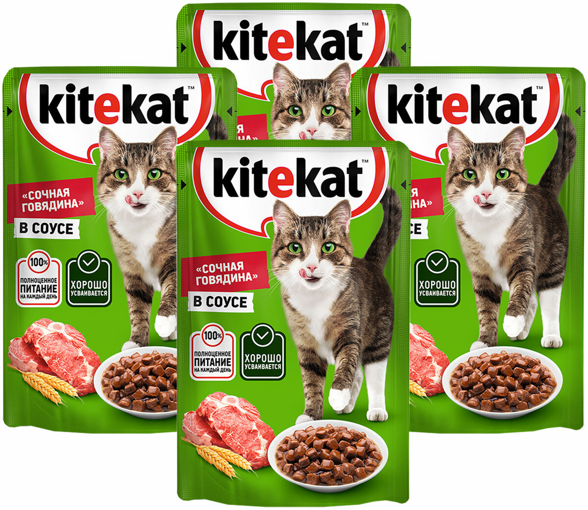 Корм влажный Kitekat Сочная Говядина для взрослых кошек, говядина в соусе, 85 гр х 4 шт