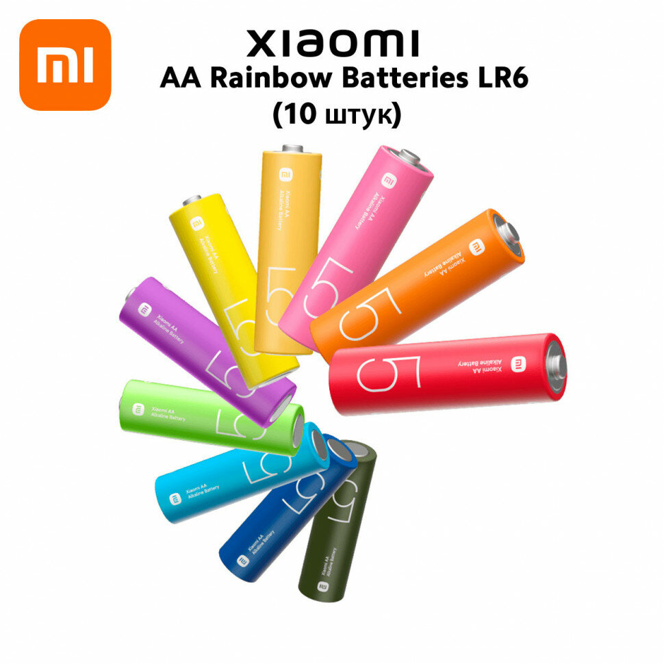 Батарейки Xiaomi AA Rainbow Batteries (10шт)