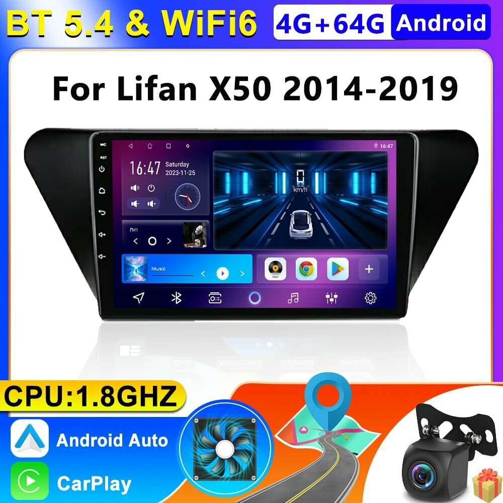 Магнитола 1.8GHz 4-64Гб Android для Lifan X50 (2015-2019) / Автомагнитола Андроид Лифан Х50