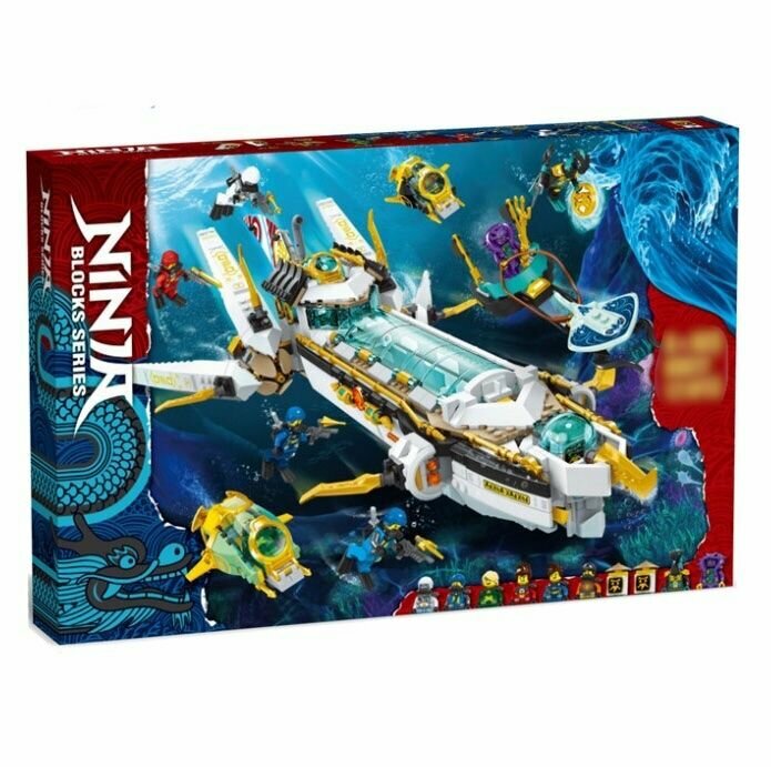 Конструктор Ниндзяго Подводный Дар Судьбы, 1211 деталей, совместим с Ninja подводная битва 71756 71748