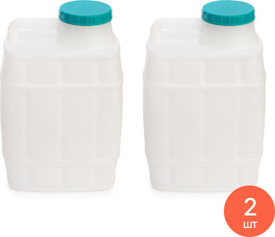 Канистра для воды Альтернатива Бочонок пищевой пластик белый 25л (комплект из 2 шт)