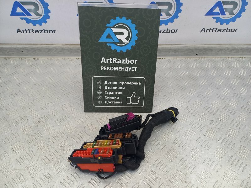 Б/У Блок предохранителей Audi Q7 4LB / Ауди Ку7 4LB 3.0 CASA 240 Л.С. дизель 2008