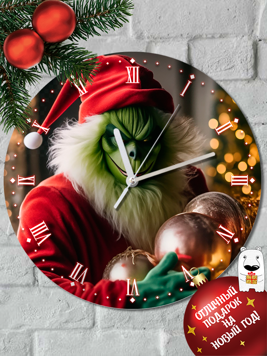 Настенные часы УФ (Новогодний подарок) "фильмы (Рождество, подарки, счастье, Гринч) - 7083"