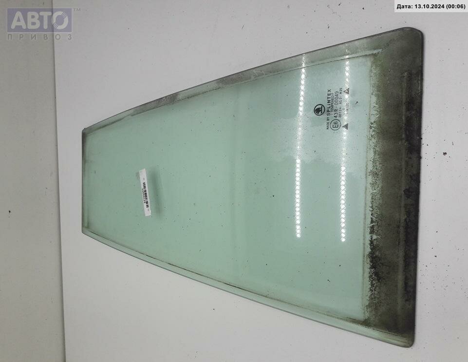 Стекло форточки двери задней левой Skoda Octavia mk1 (A4 1U) 1996-2010
