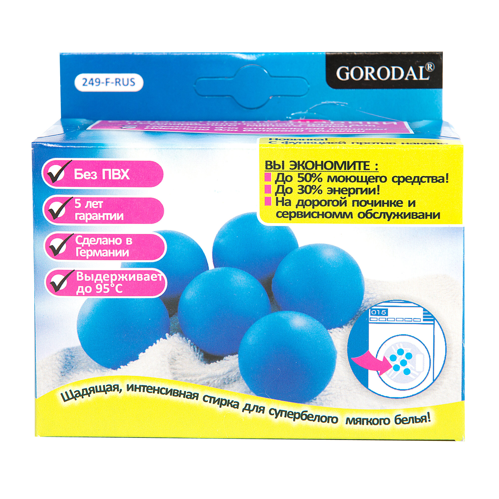 Магнитные Стиральные Шарики для Повседневной Стирки - Набор из 6 Штук - TECHNOTRADE