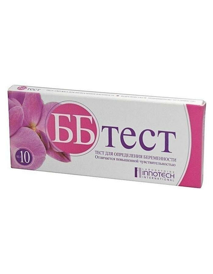Тест на беременность ББ-тест