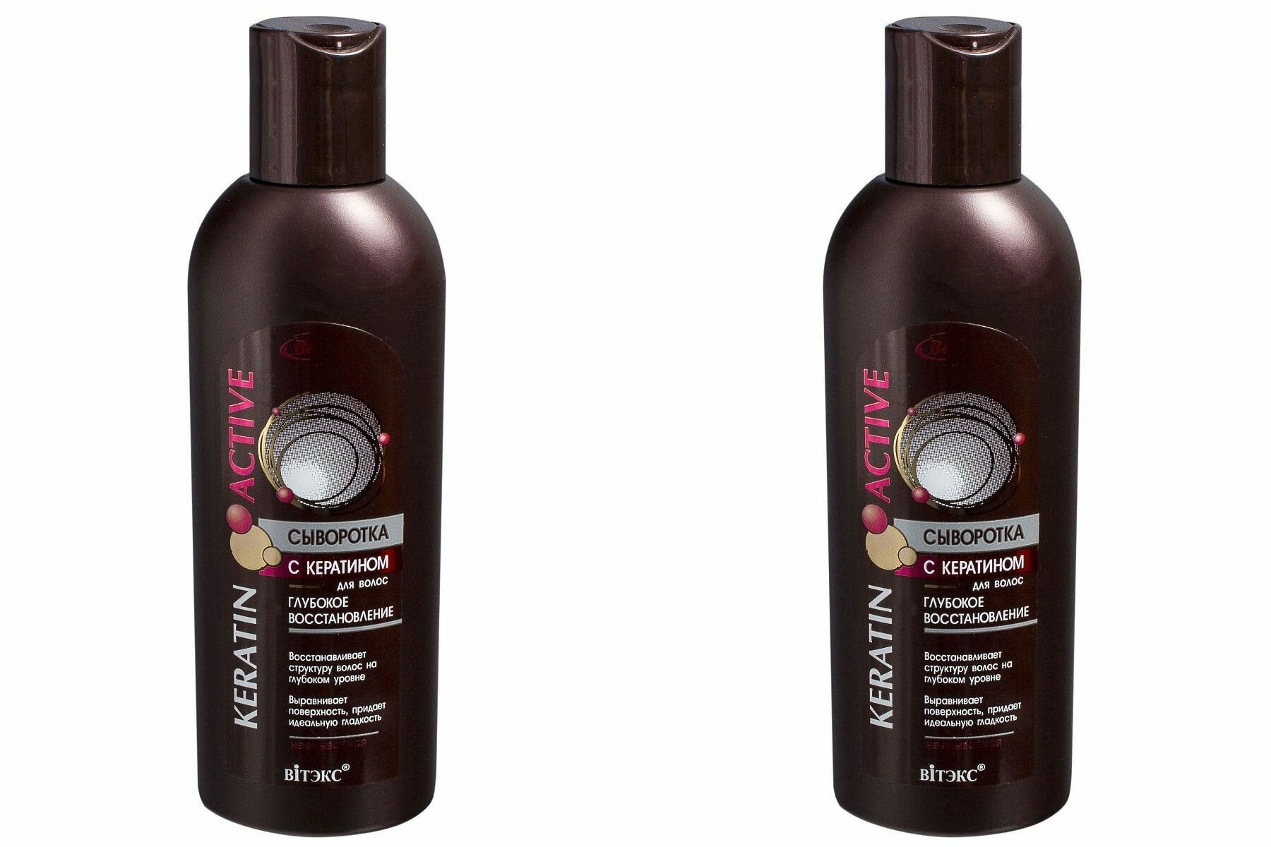 Витэкс сыворотка с кератином для волос KERATIN ACTIVE глубокое восстановление несмываемая 200 мл 2 шт
