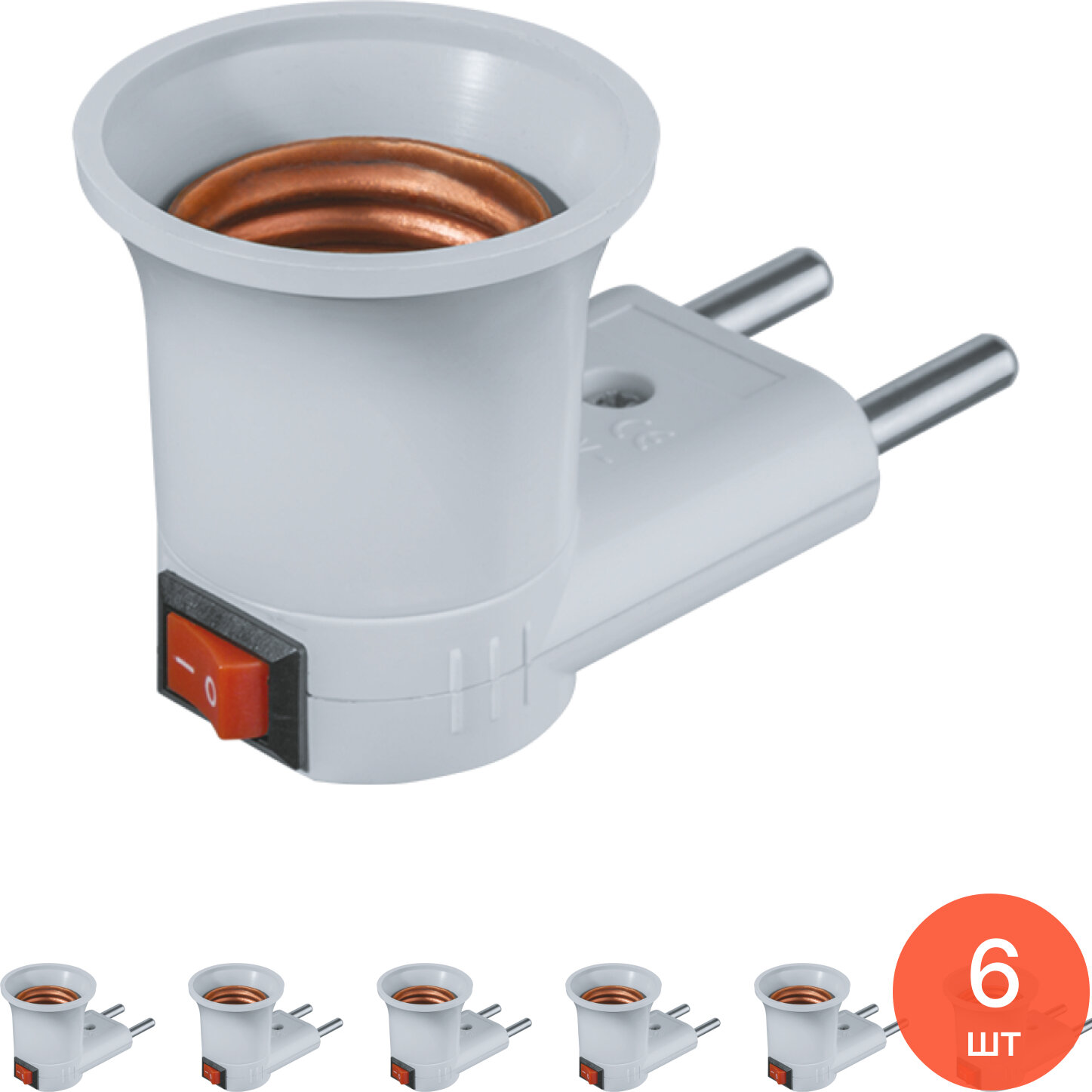 Патрон для лампы Navigator / Навигатор NLA-S-E27 переходник с розетки на вилку с выключателем, алюминий/латунь белый Е27, 71992 / электрооборудование (комплект из 6 шт)