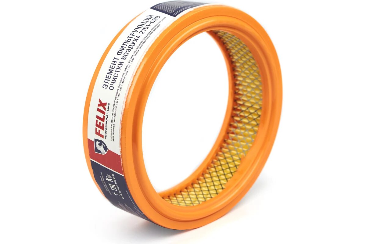 FELIX Фильтр воздушный для ВАЗ 2101-09 карбюратор 410030144 обеспечивает защиту двигателя