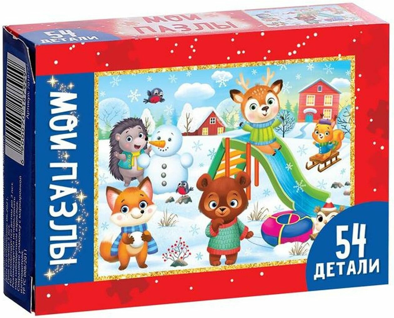 Пазл детский "Новогодние игры", игра-головоломка для детей, паззл 54 уникальных детали