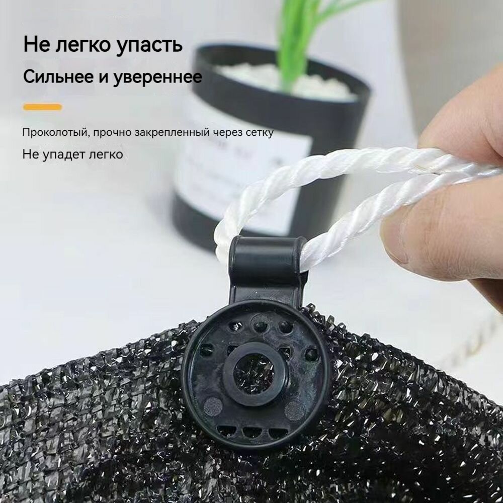 Клипсы для парника, ABS пластик, 100 шт