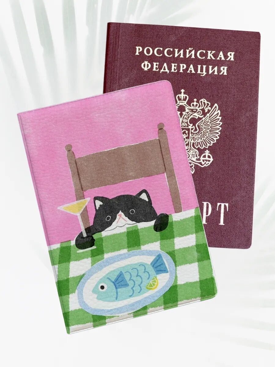 Обложка для паспорта