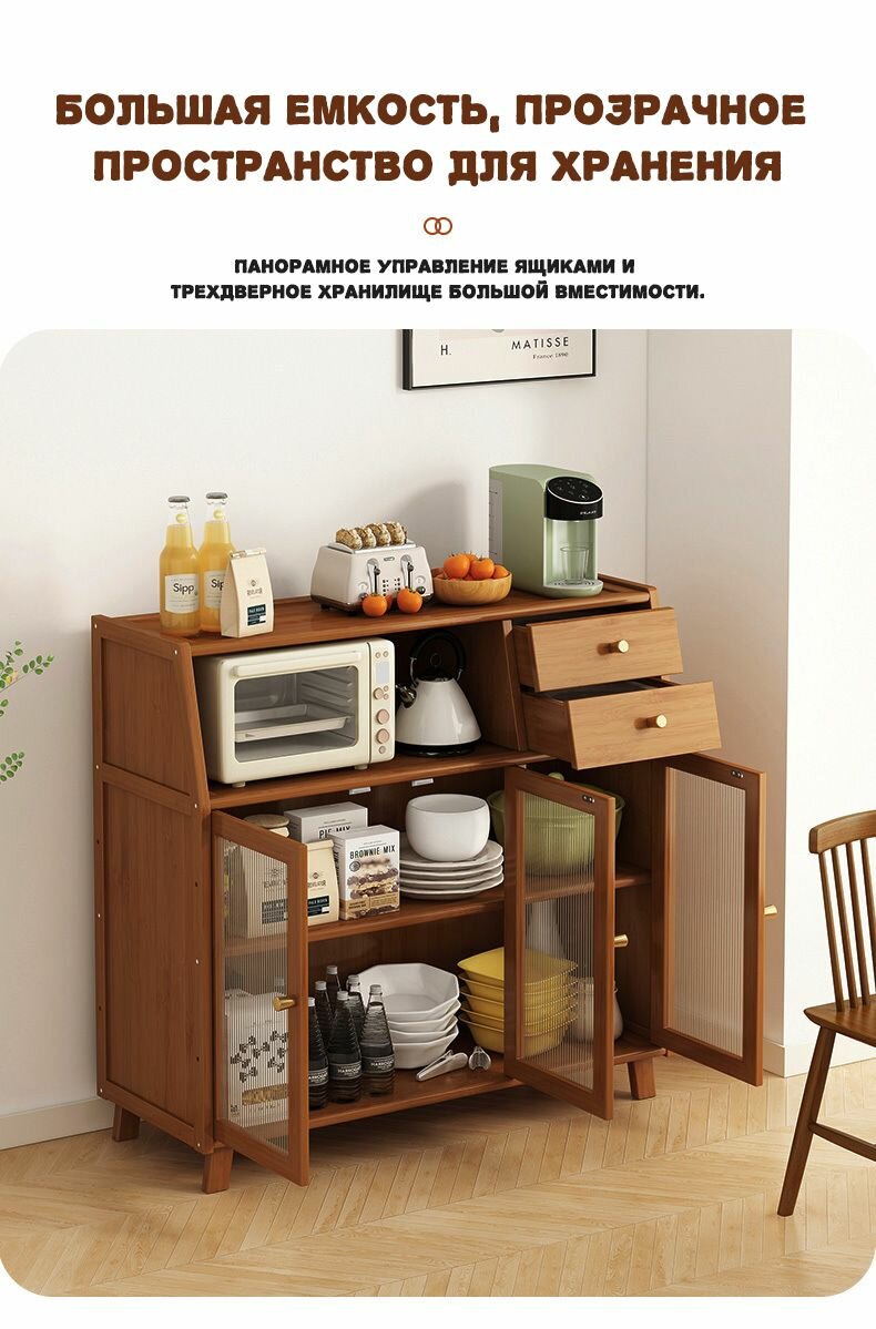 Буфет "Sideboard kitchen", экологичный, многофункциональный, 93x63x31 см — фото 1