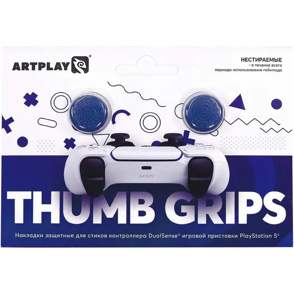 2 Накладки на стики Artplays Thumb Grips для DualSense PS5 (синие)
