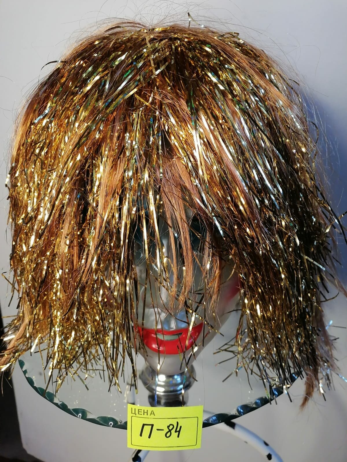 П84 парик карнавальный из фольги разного цвета