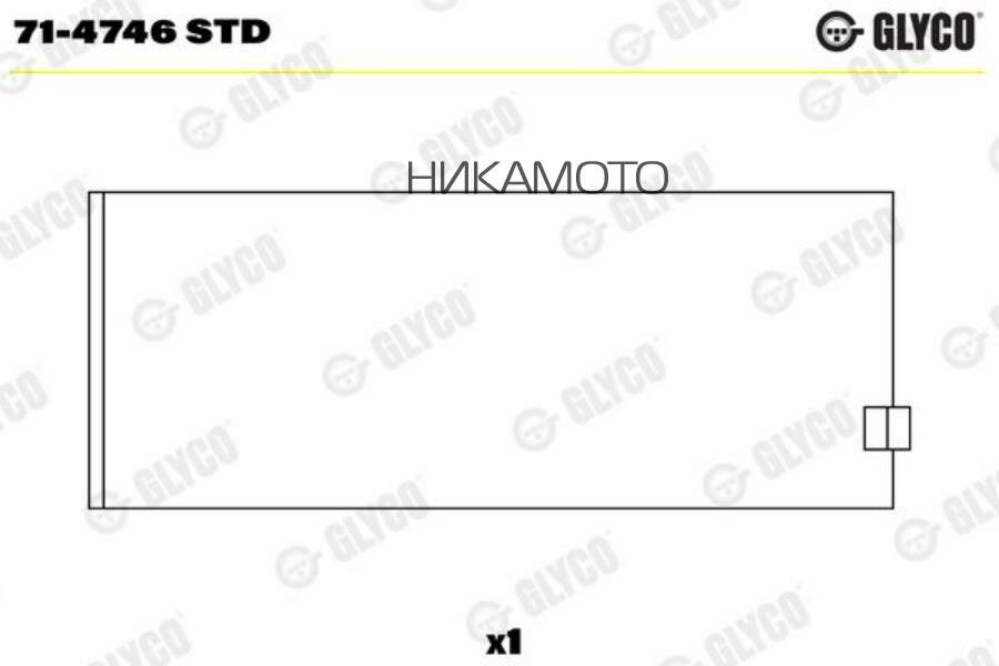 GLYCO 71-4746 STD Вклад. шатун. STD [пара]