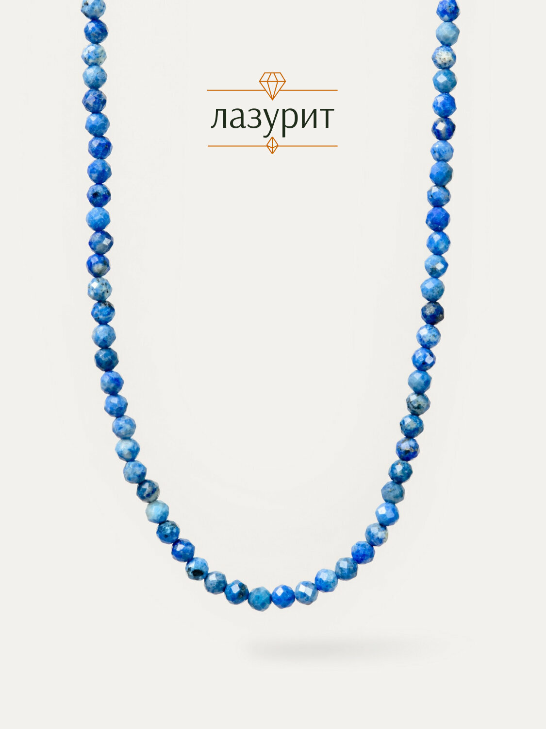 Чокер, лазурит