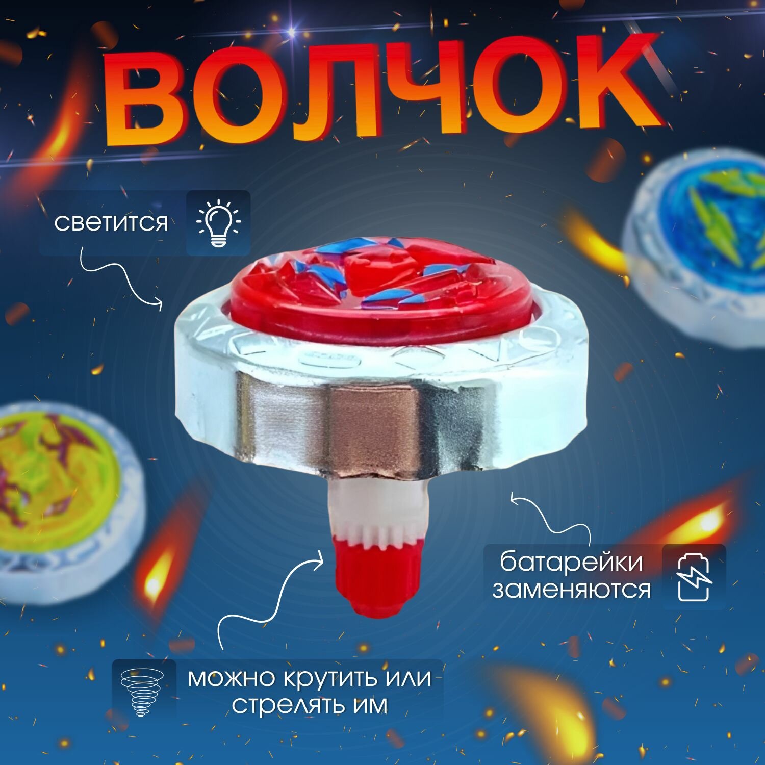 Игрушечное оружие — фото 1
