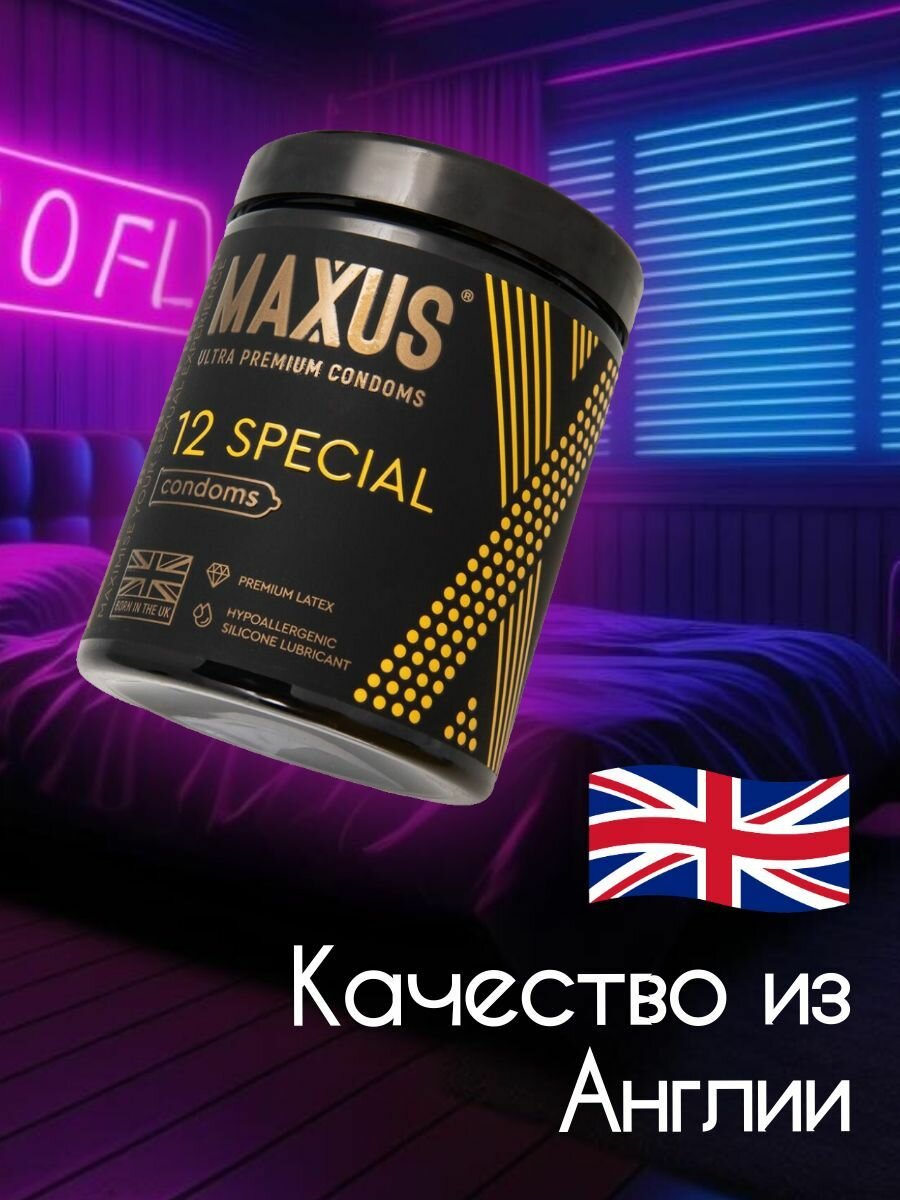 Презервативы с точками и рёбрами MAXUS Special - 12 шт.
